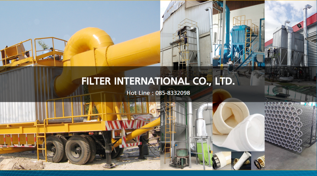 Filter International Co., Ltd. | บริษัท ฟิลเตอร์ อินเตอร์เนชัลแนล จำกัด